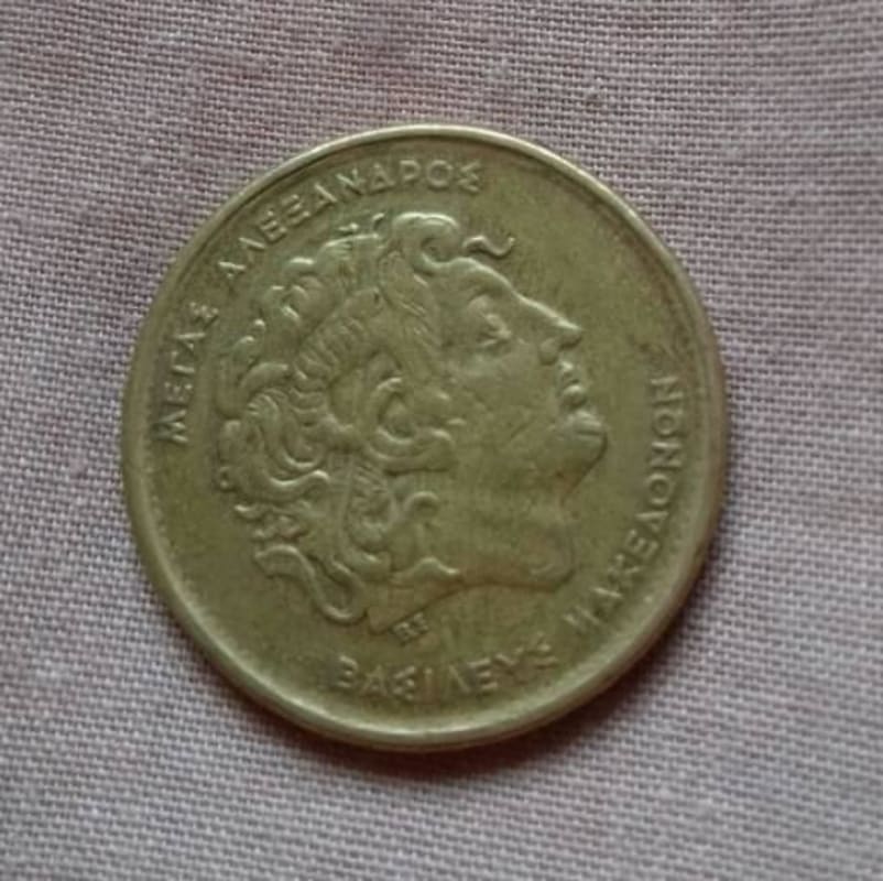 ALEJANDRO MAGNO moneda GRIEGA DE COLECCION | Guatemala City