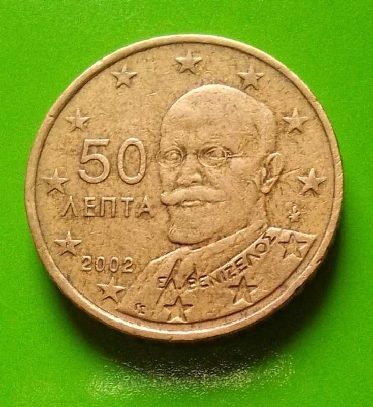 GRIEGA 2002 F 50 EURO CENT 50 AENTA MONEDA GREECE | Guatemala City